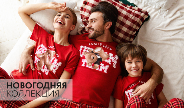 Основной каталог